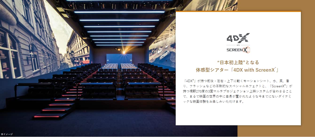 【完全網羅！】IMAXのある映画館一覧！地域別まとめ！ | CINEBAD BLOG